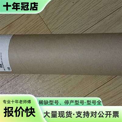 维修帕纳科荧光仪滤芯 4022 337 07431，官方议价