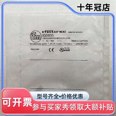 议价易福门 IFM IG5905 *维修