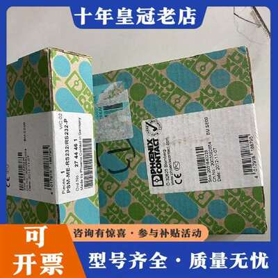 议价PSM-ME-RS232/RS232-P - 2744461维修