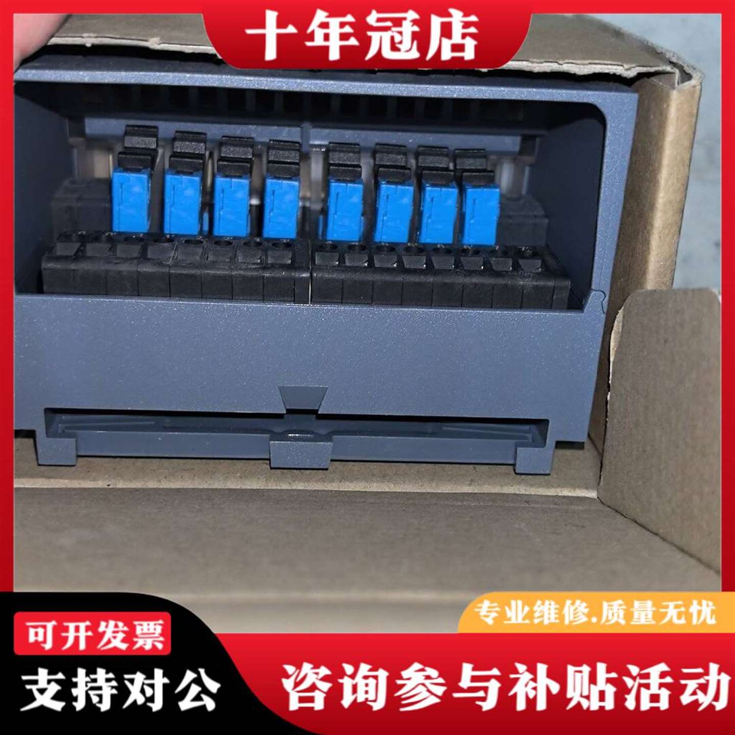 维修6ES7924-0BD20-0BA0 连接模块 议价议价