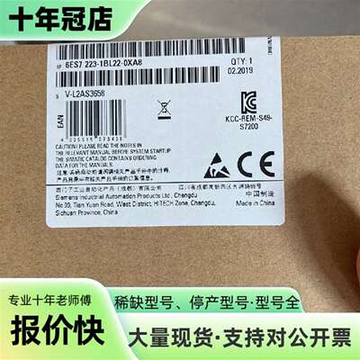 维修，EM223CN 6ES7223-1BL22-议价