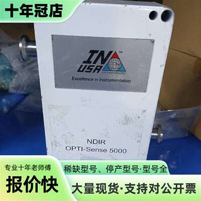 维修IN USA OPTI-Sense 5000 NDIR气体检议价