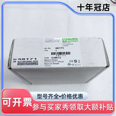 议价MURR穆尔交换机58171维修
