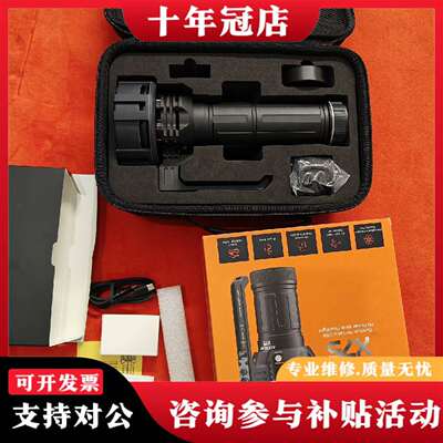 维修ACEBEAM  X75    70.3版本，八锂，体验一议价