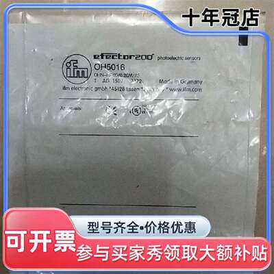 议价易福门 IFM OH5016 *维修
