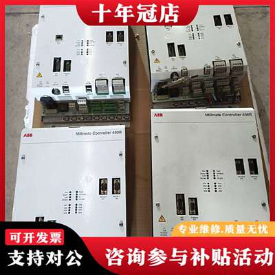 维修ABB Millmate Controller 400R系列议价