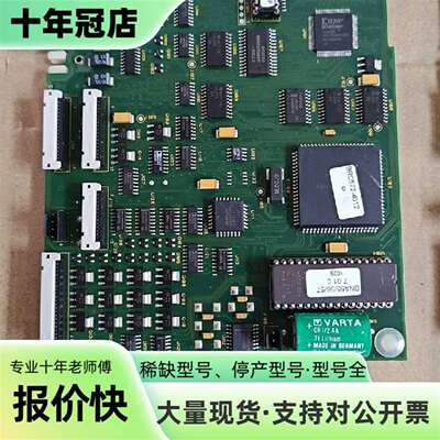 维修德国SODECO主板 BRD572-4012 品 如图议价