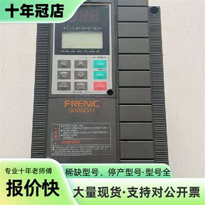 维修#富士 富士变频器5000G11系列FRN1.5G11S-4议价