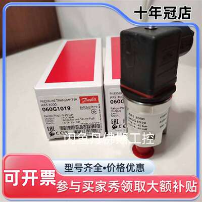 议价AKS 3000，060G1019，维修