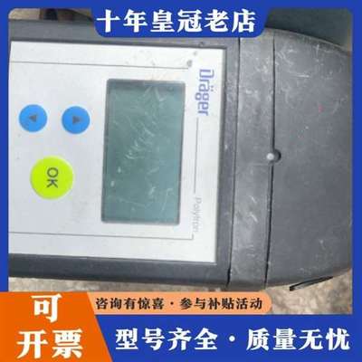 议价polytron+7000+Drager+8317710有毒维修