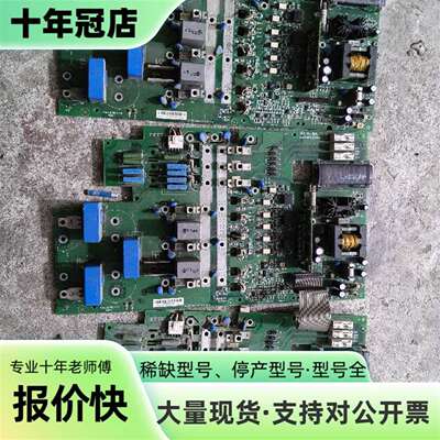 维修ABBACS510系列变频器电源驱动板OINT5511议价