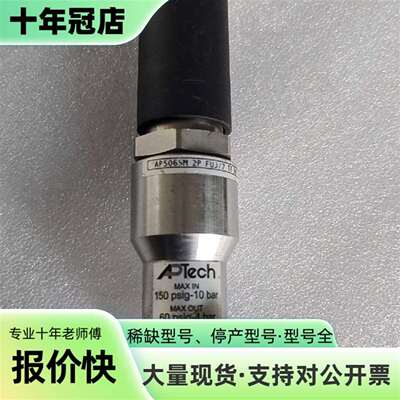 维修APTech AP506SHM 2P FUJ/7 TF FI议价