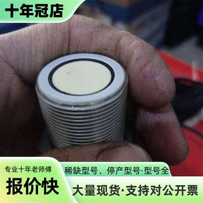 维修德国威声microsonic超声波传感器接近议价