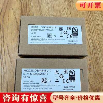 议价台达DTK4848V12  正品 盒码一致  22年维修