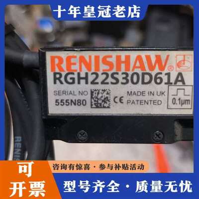 议价雷尼绍读数头 RGH22S30D61A，英国，0.1μ维修