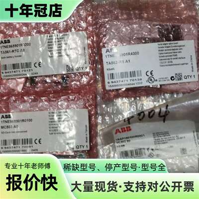 维修ABB TA562-RS议价