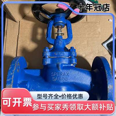 议价SPIRAX斯派莎克BSA2T波纹管截止阀 DN65 维修