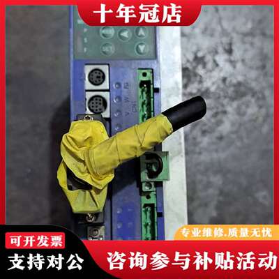 维修MOTEC伺服驱动器议价