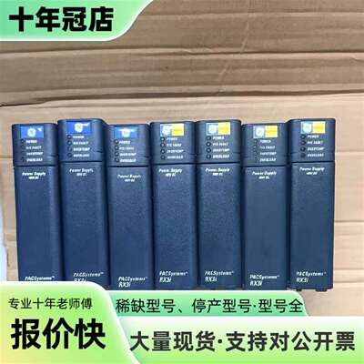 维修IC695PSD140议价