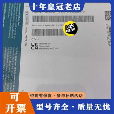 议价正品6ES7833-1SM63-0YE5，实物维修