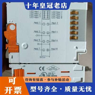 议价倍福es1008/es3122/es4022/es2602/维修