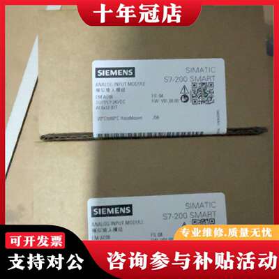 维修PLC EMAE08  288-3AE08-0AA0全议价