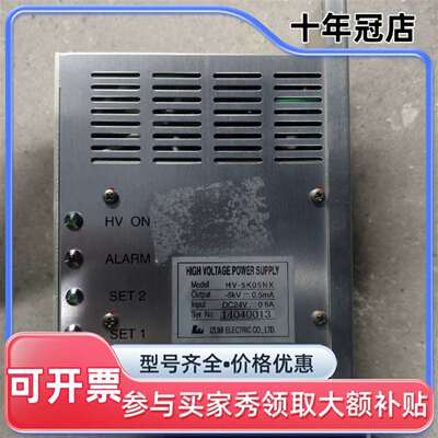 议价TEL 2L39-000097-12，IZUMI高电压电源维修