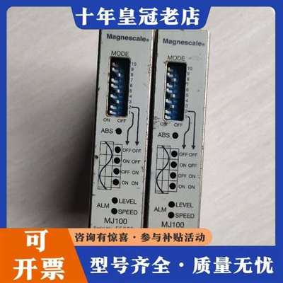 议价magnescale信号控制器MJ100，THK，GLM20维修