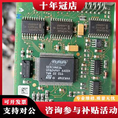 维修sercon816芯片339×3=1017议价