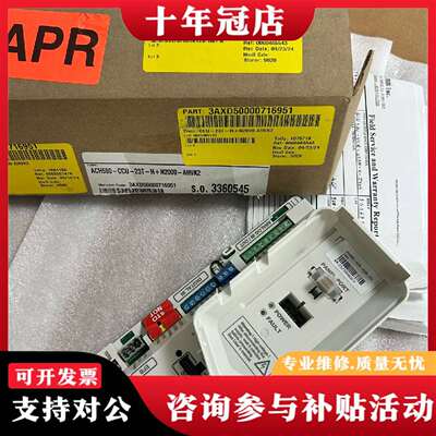 维修CCU-23T-H CCON-23 适用于ABB580系列主议价