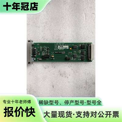 维修0608830165 实物拍摄议价
