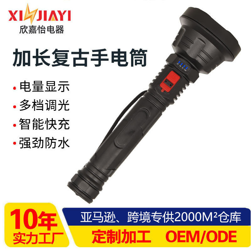升级新款P50 led特种兵手电筒强光usb充电超亮远射便携多用途电筒