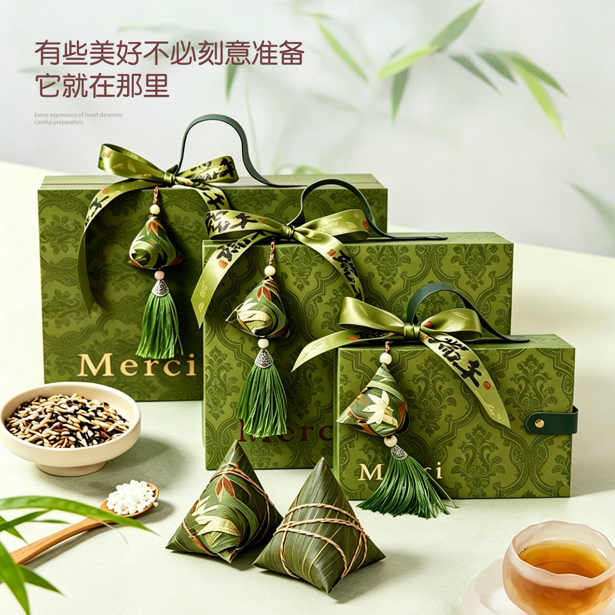 端午节礼品盒实用香包粽子礼物包装盒空盒送员工客户端午伴手礼盒