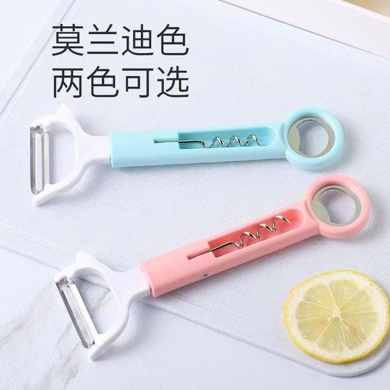 三合一不锈钢开瓶器红酒开瓶器削皮刀新款三合一削皮刀