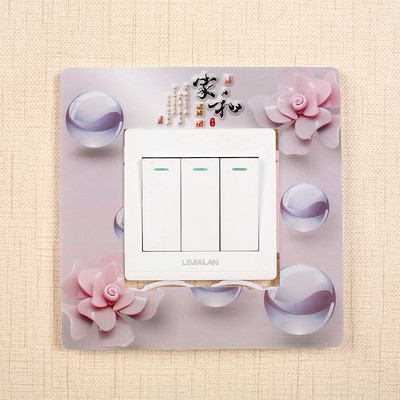 86*90 塑料卡式免粘开关插座保护套墙贴简约现代立体墙壁装饰