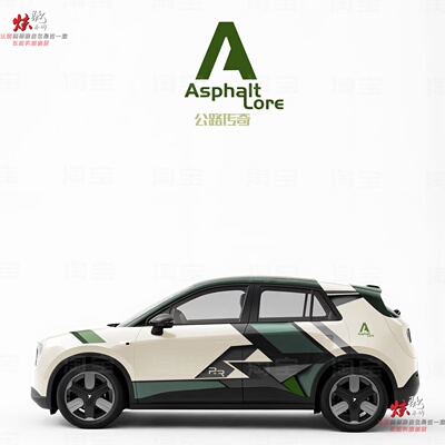 萤火虫波普维信车贴拉花芭蕾猫星愿缤果Asphalt Lore定制贴纸