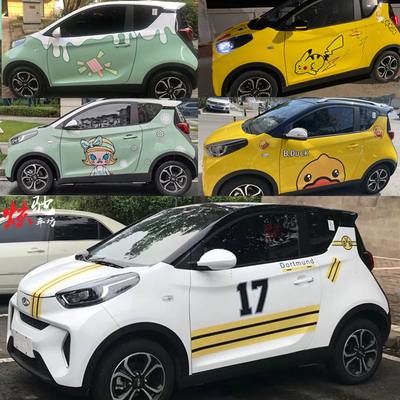 奇瑞小蚂蚁车贴拉花比海豚机器猫科莱威奔奔E-Star车展4S卡通贴纸