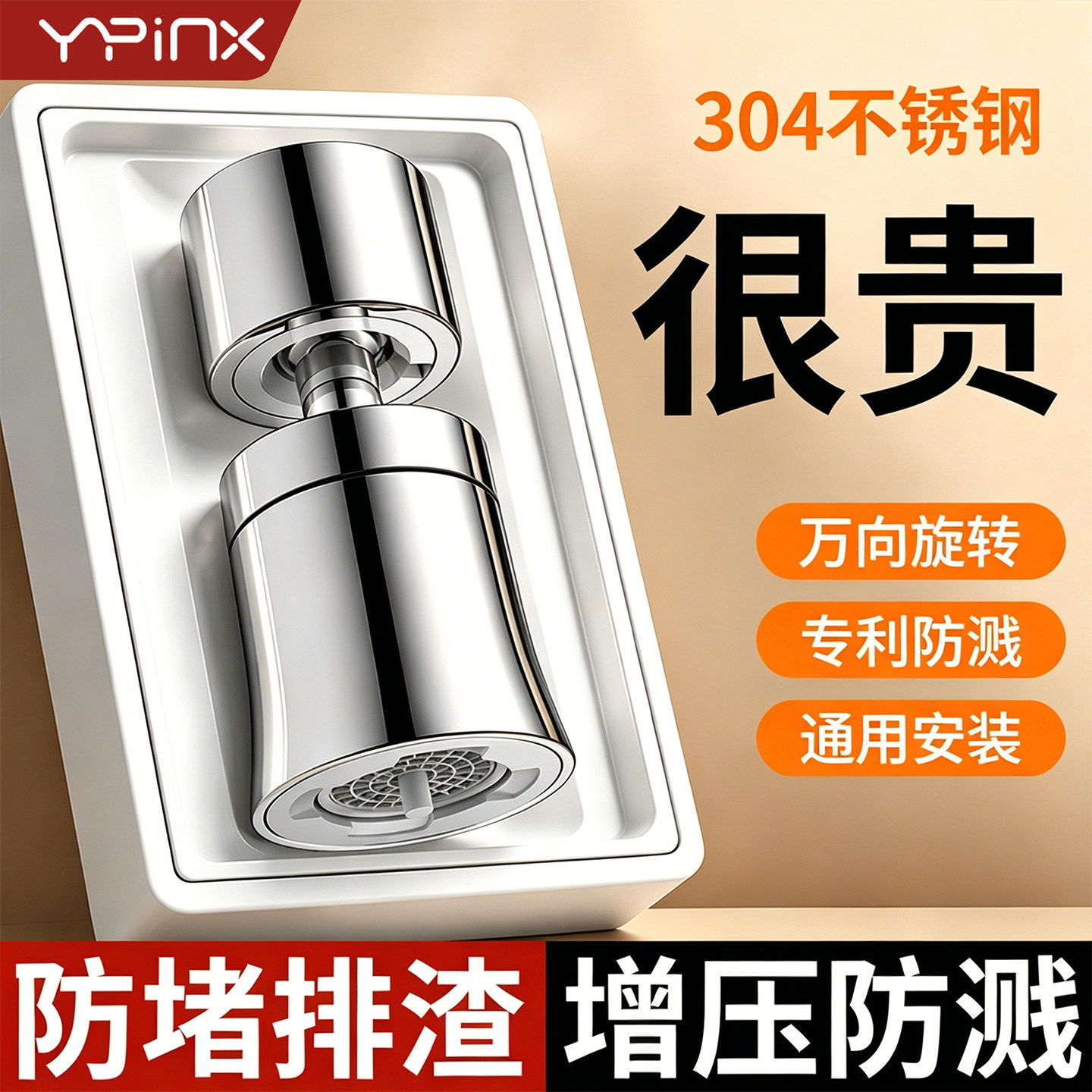 水龙头防溅水神器延伸器套嘴厨房通用专用接头水嘴万向旋转起泡器