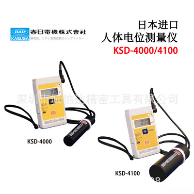 日本KASUGA春日电机原装