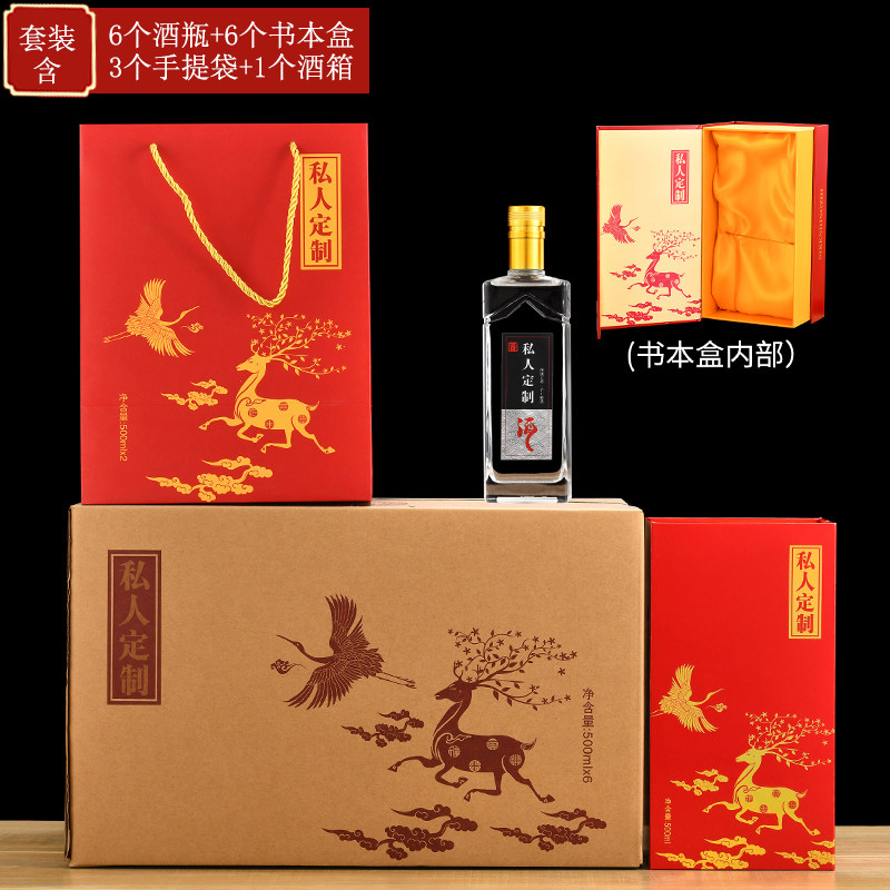 酒瓶空瓶高档1一斤装透明玻璃白酒瓶500ml密封空酒瓶全套包装定制