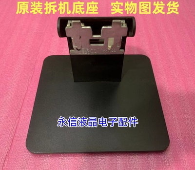 戴尔DELL E1715S E1914HC E2014HF E2215HV E2214HVB 底座 支架