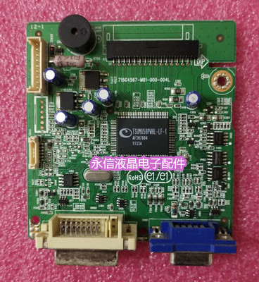 联想l2262wa驱动板解决通病