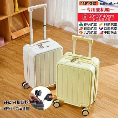 20x30x40cm行李箱14寸春秋航空登机箱超轻小拉杆箱13寸卸轮可拆