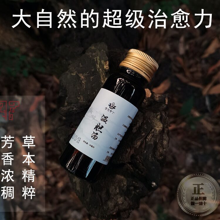 加味温胆汤泡脚液药包配方罗大伦调理泡澡药包痰湿体质儿童足浴包