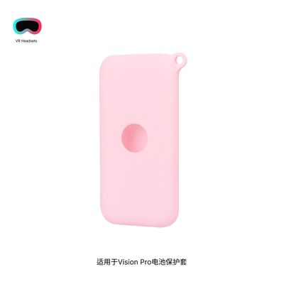 适用于Apple Vision Pro电池保护套防摔防刮硅胶保护套VR配件