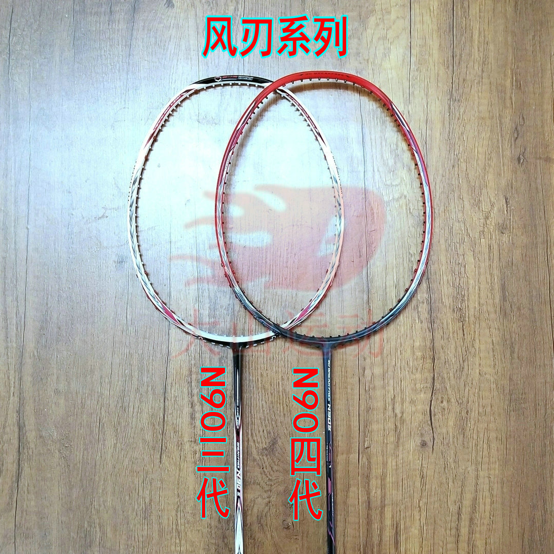 N90 III AYPH158 N903 N90三代 - 中羽在线