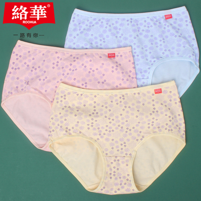 络华女士纯棉内裤中高腰透气