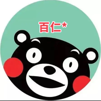 CJ103 百仁* 相框 签字 内衣 物料
