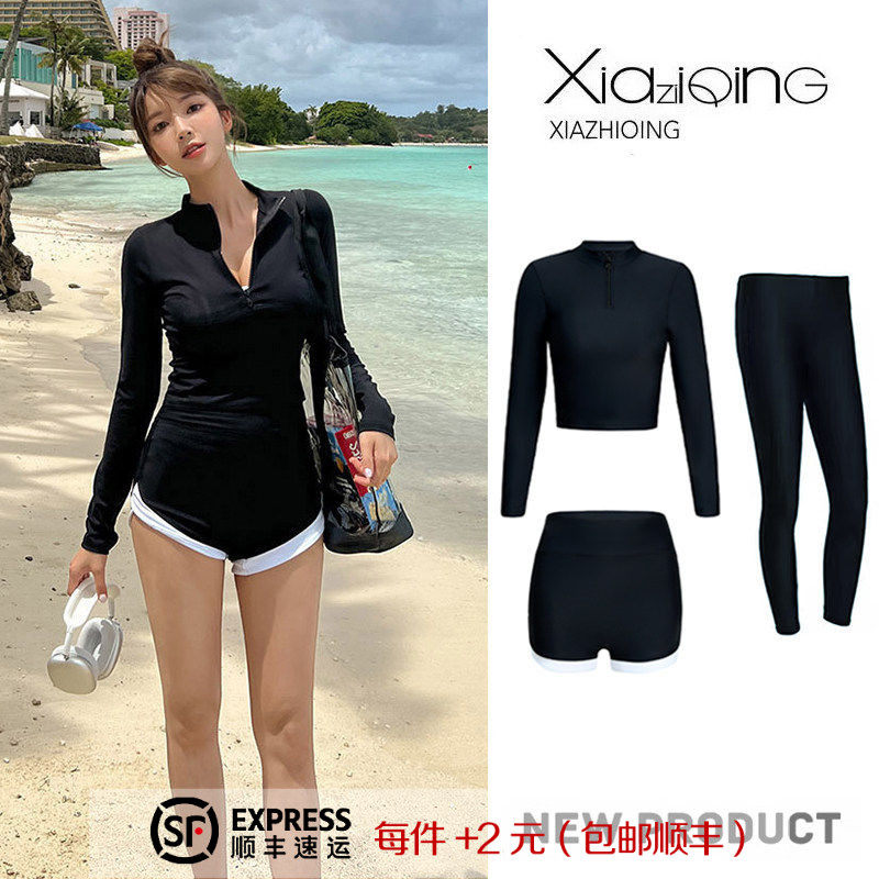 韩国ins泳衣女保守长袖长裤冲浪服两件式泳衣浮潜防晒水母服潜水