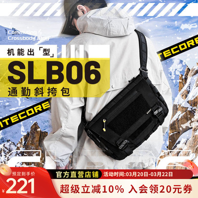奈特科尔SLB06斜挎包通勤旅行包